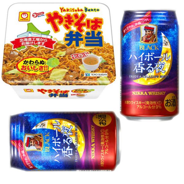 ■北海道限定商品、マルちゃん焼きそば弁当と、サッポロクラシックビール　食べて、飲んで■他商品と、同梱発送不可。　商品内訳（2点全部北海道限定）■マルちゃん焼きそば弁当132ｇ　1個■ブラックハイボール350缶6本