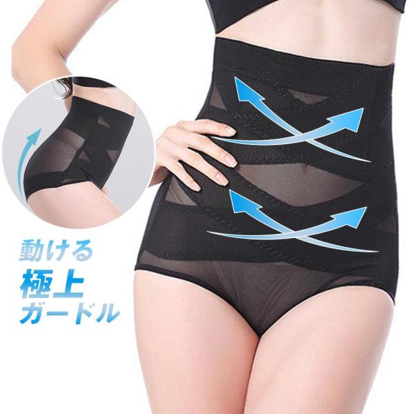 商品名:産後ガードル素材:ポリエステル ポリウレタンカラー:ブラック　ベージュサイズ:L（ウエスト60-68cm ヒップ76-82cm） XL（ウエスト68-76cm ヒップ80-88cm） XXL（ウエスト76-84cm ヒップ86-94...