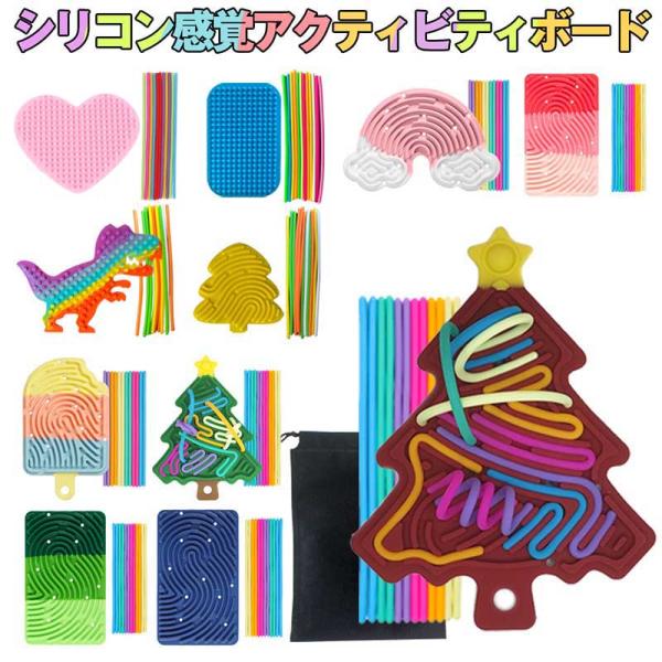 ●ユニークで抽象的な波模様とドット面の両面デザインで多彩に遊ぶことができ、遊びながら、脳・目・手の協力性を向上させる感覚玩具です。● プッシュ、ピール、ループ、ブリッジアクションによる触覚体験を通じて想像力、構成力、空間把握能力を楽しく身に...