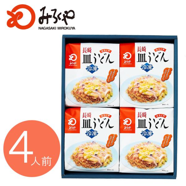 （揚麺60ｇ・具材175ｇ・スープ28ｇ）×4袋