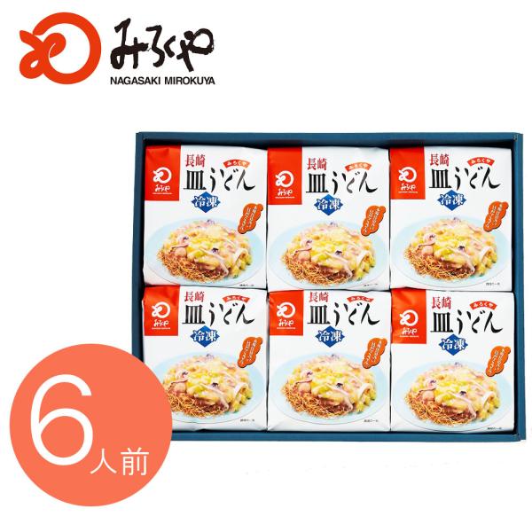 （揚麺60ｇ・具材175ｇ・スープ28ｇ）×6袋
