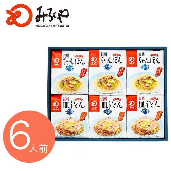 （麺140ｇ・具材175ｇ・スープ35ｇ）×3袋（揚麺60ｇ・具材175ｇ・スープ28ｇ）×3袋