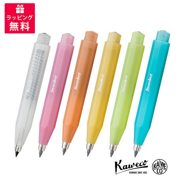 Kaweco カヴェコ FROSTED Sport フロステッドスポーツ 3.2mm ペンシル シャーペン ナチュラル ココナッツ ブラッシュピタヤ ソフト マンダリン スウィート バナナ ファイン ライム ライト ブルーベリー KAWEC...