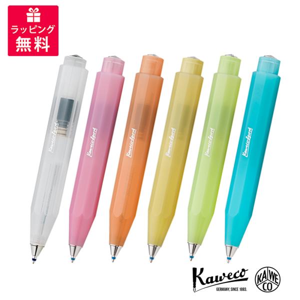 Kaweco カヴェコ FROSTED Sport フロステッドスポーツ ボールペン ナチュラル ココナッツ ブラッシュピタヤ ソフト マンダリン スウィート バナナ ファイン ライム ライト ブルーベリー KAWECO-FRBP-(NC/...