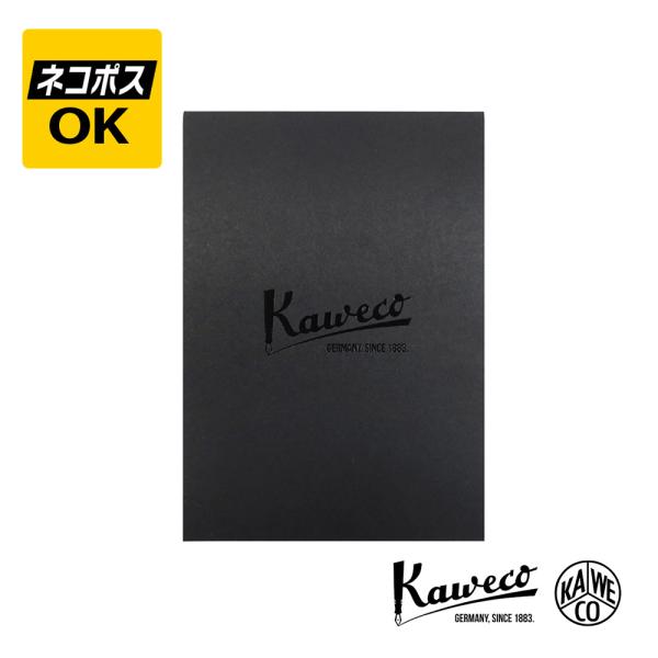 【ネコポスOK】Kaweco カヴェコ ノートパッド A5 NOTE-BK ノート メモ表紙とページ下部にKawecoのロゴが入ったA5サイズのノートパッドです。