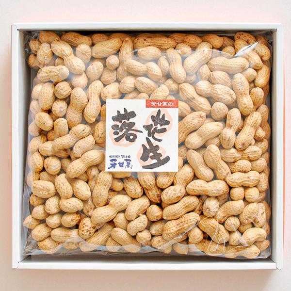 さや付落花生を箱に入れた人気商品です