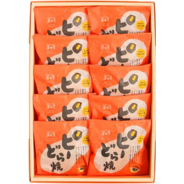 【発売日：2022年10月15日】落花生と白いんげんのオリジナル特製ピーナッツ餡のどら焼です