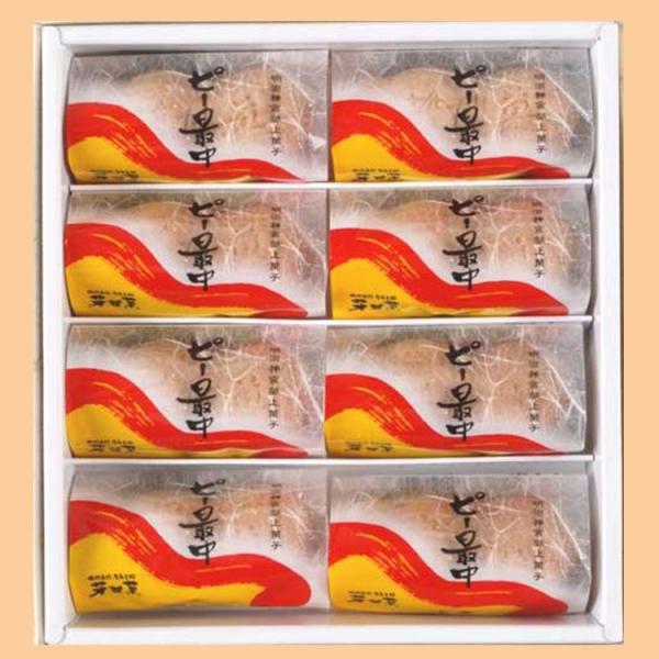 オリジナルの特製ピーナッツ餡がぎっしり詰まった、かわいいピーナッツ型の最中です