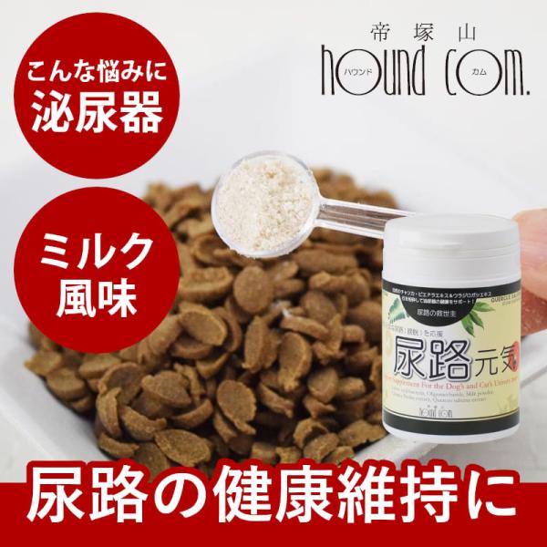 ご飯にかけて泌尿器の健康サポート!●原材料乳酸菌、オリゴ糖、乳粉末、チャンカピエドラエキス、ウラジロガシ茶葉●尿路元気　成分分析値（100g中）たんぱく質：4.1%、脂質：7％、炭水化物：84.1%、ナトリウム：0.211%、水分：3.7%...