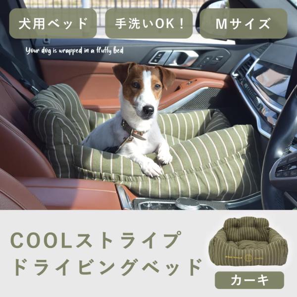 ドライブボックスとして車内で使うだけでなく、お部屋の中や旅行先でも使用できる2WAY使用が可能なデザインです。また、飽きがこないシンプルなデザインで、2度楽しいリバーシブルタイプでとなっています。手洗い可能で清潔を保てます。※お部屋でご使用...