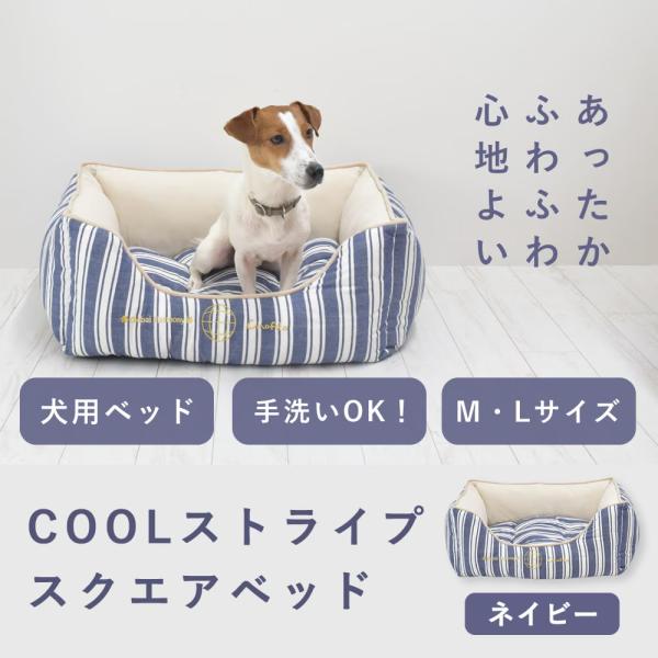 ■サイズ・Mサイズ：約横55cm×奥行き55cm×高さ20(12)cm・Lサイズ:約横65cm×奥行き55cm×高さ20(12)cm※サイズは目安となります■商品素材綿15%・麻15%・レーヨン20％・ポリエステル50%■お手入れ方法・手洗...