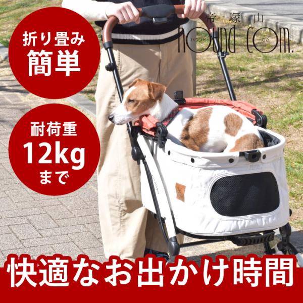 愛犬が過ごしやすい機能も充実。お出かけでも保管でも便利なコンパクト収納。玄関などでの保管も、車への積載時も省スペース。持ち運びしやすい持ち手付きでお出かけの際や車への積み込みにも便利です。●カートサイズ幅50×奥行76.5×高さ102cm(...