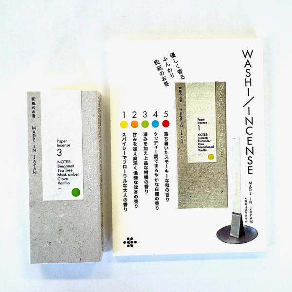 商品詳細 WASHI INCENSE　和紙のお香薫寿堂が誇る特許技術を活かしてつくった和紙のお香です。優雅な沈香の香りやまろやかな白檀の香りなどをベースとした全５種の香りがラインナップ。ポジティブなメッセージがプリントされています。6種各5...