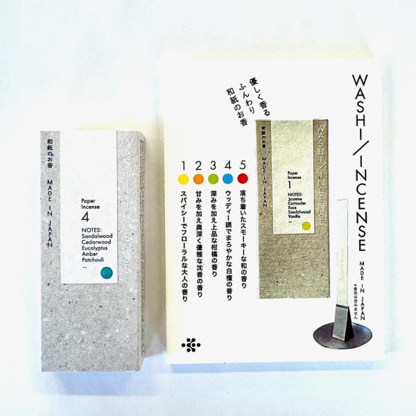 商品詳細 WASHI INCENSE　和紙のお香薫寿堂が誇る特許技術を活かしてつくった和紙のお香です。優雅な沈香の香りやまろやかな白檀の香りなどをベースとした全５種の香りがラインナップ。ポジティブなメッセージがプリントされています。6種各5...