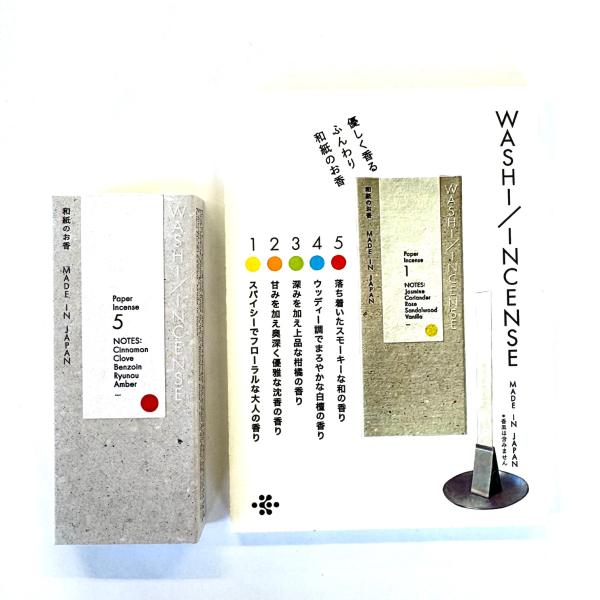 商品詳細 WASHI INCENSE　和紙のお香薫寿堂が誇る特許技術を活かしてつくった和紙のお香です。優雅な沈香の香りやまろやかな白檀の香りなどをベースとした全５種の香りがラインナップ。ポジティブなメッセージがプリントされています。6種各5...