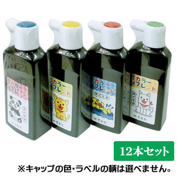 【特　徴】特に半紙向きに開発した練習用の液体墨です。乾きが早く表具性が良いです。普通濃度に調整してありますのでそのままお使いください。墨色は透明感のある強い黒で美しいのが特徴【容　量】180ml（１本あたり）【商品サイズ】59×37×160...
