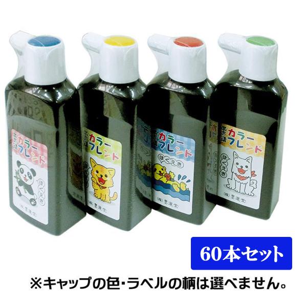 【特　徴】特に半紙向きに開発した練習用の液体墨です。乾きが早く表具性が良いです。普通濃度に調整してありますのでそのままお使いください。墨色は透明感のある強い黒で美しいのが特徴【容　量】180ml（１本あたり）【商品サイズ】59×37×160...