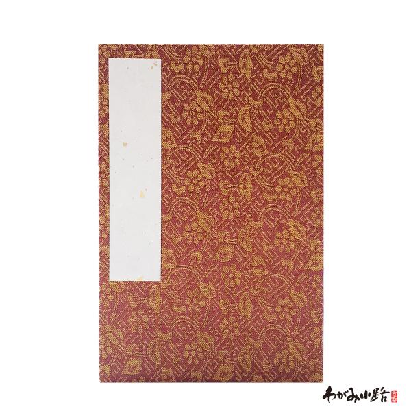 【商品説明】布表紙・汚れ防止PVCカバー付きの御朱印帳です。伝統紋様を織りで表現した布をあしらっています。御朱印用紙は伊予の奉書紙を使用し、裏写りしにくい二重の袋綴じ状になっています。表と裏の両面ご使用いただけます。【商品サイズ】160×1...