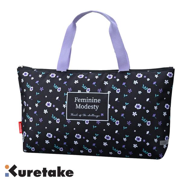 【商品説明】バッグ両面にデザインが入った、シンプルで長く使える書道セットです【セット内容】書道液（180ml）・筆（太筆・細筆セット）・ぼくちすずり（4.5平)文鎮・下敷・水差し・半紙ばさみ・中皿・書道バッグ・書道のてびき※固形墨ははいって...