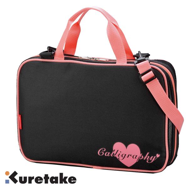 シンプルで飽きのこないデザイン！フルオープンタイプの書道バッグです【商品内容】固形墨・書の友（180ml）・筆（太筆・細筆セット）・ぼくちすずり（4.5平)文鎮・下敷・水差し・かんたん筆巻・半紙ばさみ・中皿・書道バッグ・書道のてびき【商品サ...
