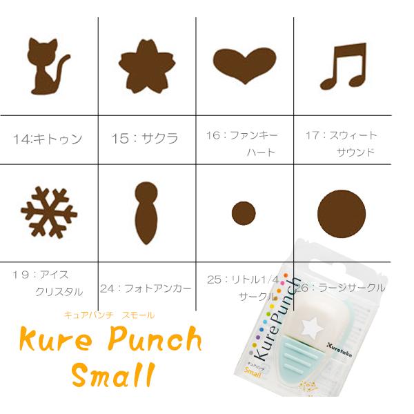 【特　徴】・抜きやすい親指パンチ　・アイデア次第で色んなアレンジが楽しめるパンチです。　・爪切りタイプのパンチなので、軽い力で抜くことができます。　裏にカバーがついているので、抜いた型が迷子にならずとっても便利！【サイズ】・60×87×33...