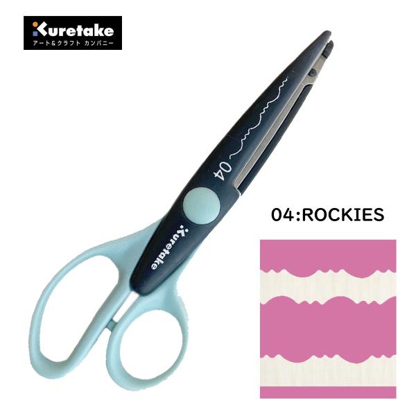 【商品説明】　紙をギザギザや波型にカットできる飾り切り用のはさみです。　ラッピング、カード作り、スクラップブッキングに便利です。【ご注意】　紙専用ですので、布やほかのものにはご使用にならないでください。　紙の材質や厚みによってはきれいに切れ...