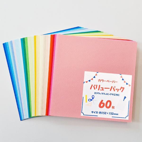 【特　徴】　やわらかな波の肌あいのカラーペーパーの６０枚バリューパック！！！　商品写真と同様の２０色以上の色でセットしてあります。　スクラップブッキング作り・カード作り・工作などにお使いいただけます。　　本商品は全て中性紙（アシッドフリー）...