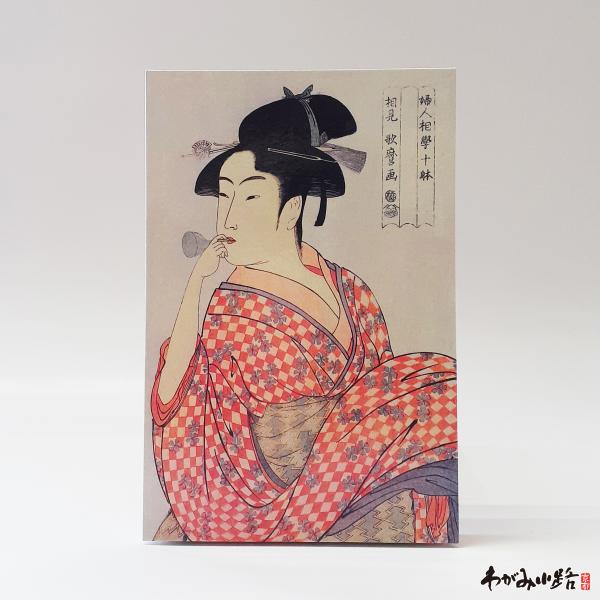 【商品説明】表紙はPP貼り加工を施した紙製です。PP貼り加工により耐久性や光沢がでて高級感が増しています。江戸の浮世絵を代表する「葛飾北斎」「喜多川歌麿」「東洲斎写楽」、琳派を象徴する「俵屋宗達」といった、馴染み深い巨匠たちの名画を現代的に...