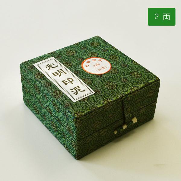 特徴：明るいあか色で優しい印象です。仮名・漢字作品向き。内容量：60ｇ※製造ロットにより多少色が変わることがあります。※印泥の箱・陶器は商品写真と変わることがあります。