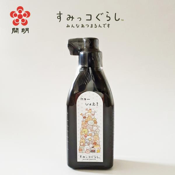 【特　徴】大人気のすみっコぐらしのデザインの墨汁が登場！にじみすくなく、墨色良く、筆が固まってももどりやすい「にゅータイプ」の墨汁です。【容　量】180ｍｌ【寸　法】59×159×37mm