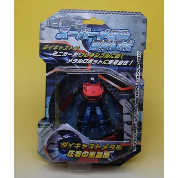 台紙の大きさは、15×23×3.5cmです。車の車幅は3cmほどです。チープトイにご理解のある方限定でお願いいたします。