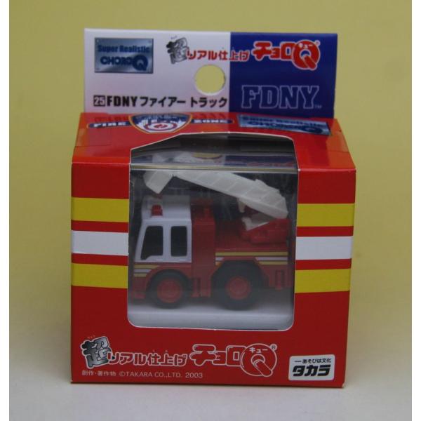 新品未開封品です。古い商品ですので若干パッケージが傷んでいる場合がございます。大きな痛みは表記いたしますが小さな痛みは表記しておりません。パッケージの状態を気にされる方はご遠慮ください。※当店は中古品は取り扱っておりません。