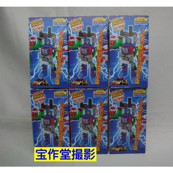 １つの箱の大きさは、6.5×12×4cmです。ゆるい商品ですのでチープトイにご理解のある方限定でお願いいたします。