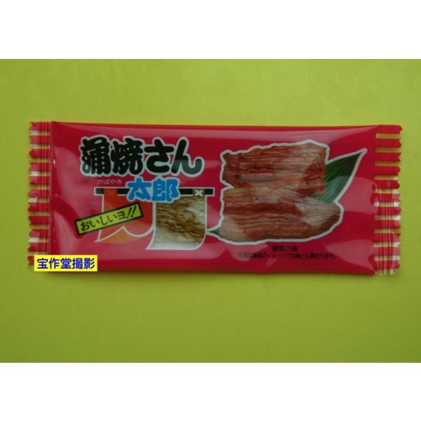 当店は問屋ではなく小売店ですので安くはないです。仕入れの都合、手数料により市販価格より割高になっている場合がございます。お値段を機にされる方はご遠慮ください。賞味期限は２ヶ月以上ございます。複数のサイトで販売しております。ご注文のタイミング...