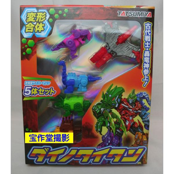 説明不要のチープロボです。修理・交換等ができません。チープトイにご理解のある方限定でお願いいたします。複数のサイトで販売しています。万一売り切れの際はご容赦ください。