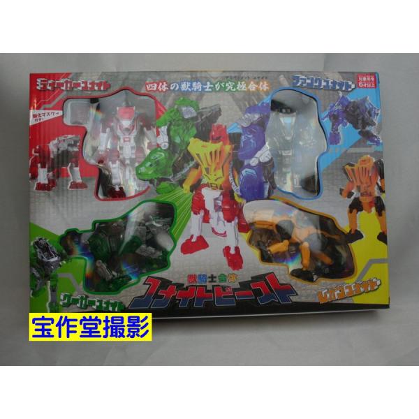 チープトイにご理解のある方限定でお願いいたします。