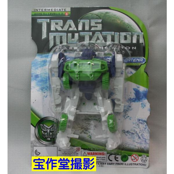 身長11cmほどです。チープトイにご理解のある方限定でお願いいたします。