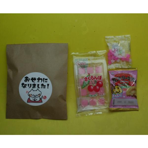 思わず笑顔が生まれるプチギフトです。お菓子は3点入っています。懐かしいさくらんぼ餅、金平糖カントリーマアムの3点です。金平糖は5種類あります。（ランダムで入ります。）袋のサイズは、11×16cmほどです。賞味期限は２ヶ月以上あります。ご希望...