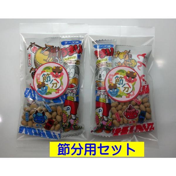 節分の豆まきにご使用いただけるセットです。お菓子は、節分豆、うまい棒・どんどん焼の3個入りです。節分豆の赤い袋青い袋はご指定いただけません。複数個ご注文いただいた場合はほぼ均等に入ります。袋の大きさは約12×20cm、シールの大きさは直径6...