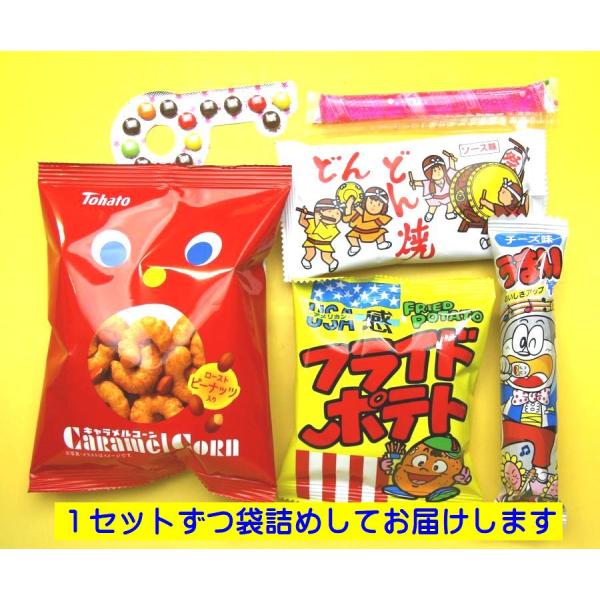 キャラメルコーンフライドポテト、うまい棒、こんにゃくゼリー、カギチョコ、どんどん焼、の6点セットです。ご注文から1週間ほどでの発送となります。ご注文の際、必ずお届けご希望日をご記入ください。ページ上記の最短納期以降でお願いします。領収書のご...