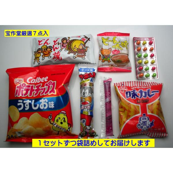 ポテトチップス、味カレー、どんどん焼、こんにゃくゼリー、うまい棒、どーん太郎、（ラーメン屋さん太郎の場合有り）うらないチョコ、の7点セットです。ご注文から1週間ほどでの発送となります。ご注文の際、必ずお届けご希望日をご記入ください。ページ上...