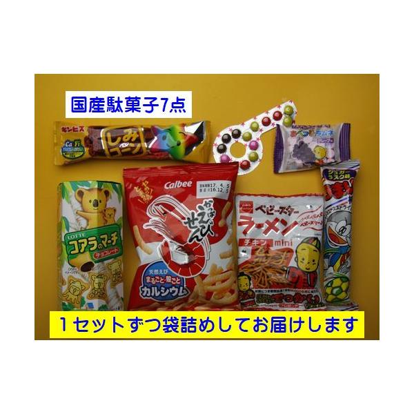 コアラのマーチかっぱえびせん、ベビースターラーメンうまい棒、しみコーンカギッコチョコあべっ子ラムネの7点セットです。ご注文から1週間ほどでの発送となります。ご注文の際、必ずお届けご希望日をご記入ください。領収書のご指定も同じ欄でご指定いただ...