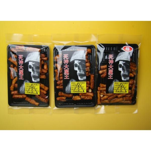 世界一辛い唐辛子とギネスブックにも載った激辛唐辛子「キャロライナリーパー」（別名死神）を使用しているあられです。ノーマル（・・といっても十分辛いです。）2点とさらに辛い極（きわみ）の3個まとめてネコポスでお届けいたします。日本全国送料込です...