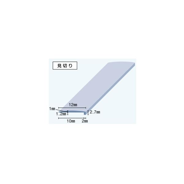 jfe-end-mikiri　★詳細な商品内容は、商品画像や下記の商品説明をご覧ください★