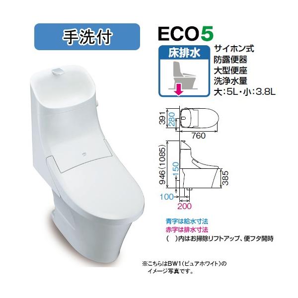 シャワートイレ一体型 床排水の人気商品・通販・価格比較 - 価格.com