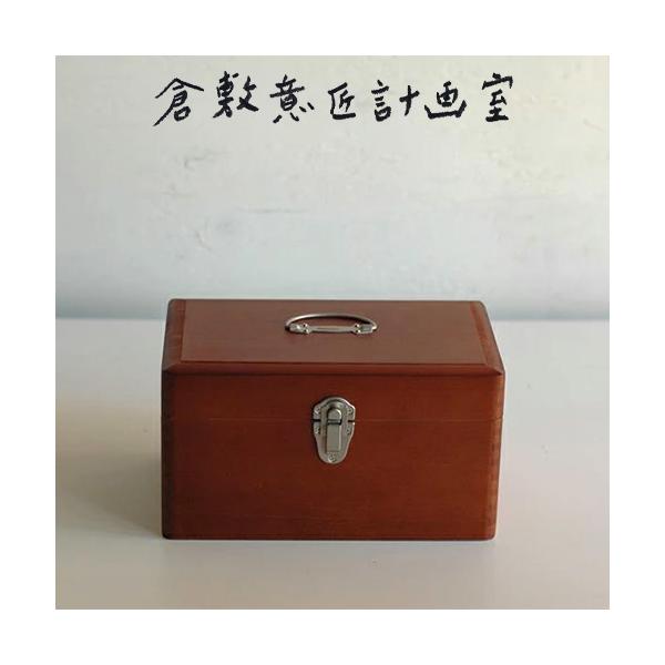 ブランド：倉敷意匠商品名：ツガの救急箱 Sサイズサイズ：幅25×奥行き16.2×高さ13.5cm素材：ツガ材（ウレタン塗装仕上げ）※救急箱といえばコレ、と言いたくなる、昔ながらのシンプルな木製の救急箱。ふた裏にピンセット入れ付き、トレイは取...