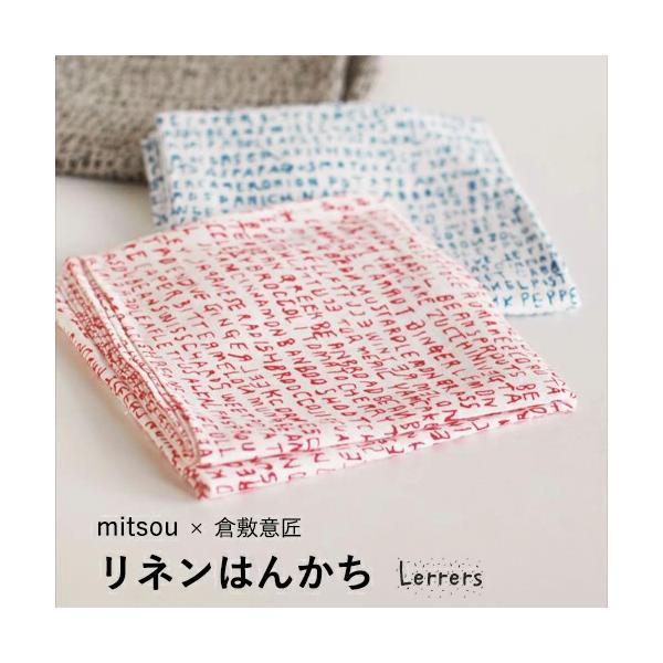 イラストレーターmitsou（ミツ）奥村麻利子さんのデザインしたリネン素材のハンカチです。＊シンプルでいて、遊び心を感じるデザインが、【mitsou】さんの特長です＊吸水性と速乾性にすぐれたリネン素材のハンカチ＊絵柄は野菜などの名前が書かれ...