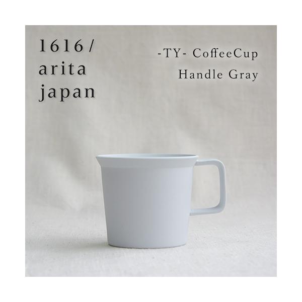 ブランド：1616 / arita japanデザイナー：柳原照弘商品名：TY コーヒーカップ・ハンドル付き Grayカラー：グレー（ツヤなし）素材：陶磁器サイズ：φ80×H68mm生産地：日本（有田焼）備考：レンジ・食洗器・オーブン対応