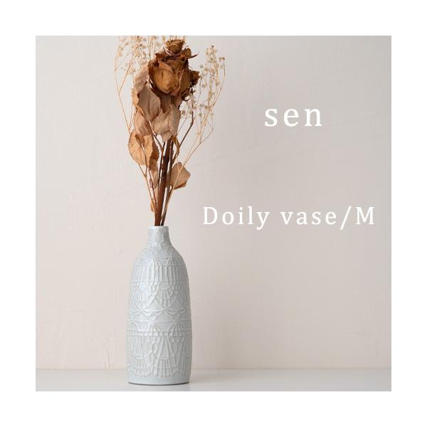 カテゴリ：インテリア雑貨 > 花瓶・フラワーベース・一輪挿しブランド：senアイテム名：Doily vase Mサイズサイズ：φ7.5×19cm生産地：長崎県（波佐見焼）＜ご注意事項＞・一つ一つ手作りで制作しています。陶磁器製品の特性...