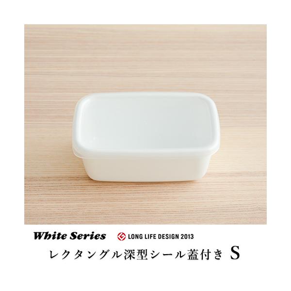 ブランド：野田琺瑯 WhiteSeries商品名：レクタングル保存容器 シールふた付 深型 Sサイズ素材：ホウロウ、EVA樹脂（シールふた）サイズ：W154mm × D103mm × H57mm／0.5L重さ：約210g